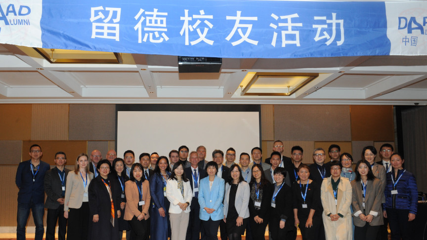 Der DAAD auf WeChat - DAAD China