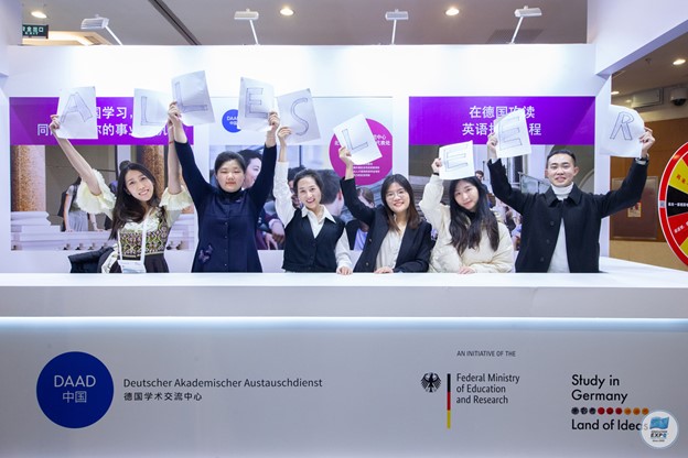 乘风出发，未来可期 | 德国成功出席第23界中国国际教育年会暨展览CACIE - DAAD 中国