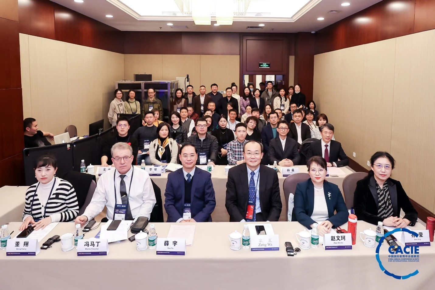 Erfolgreiche Teilnahme an der 23. China Annual Conference & Expo for ...