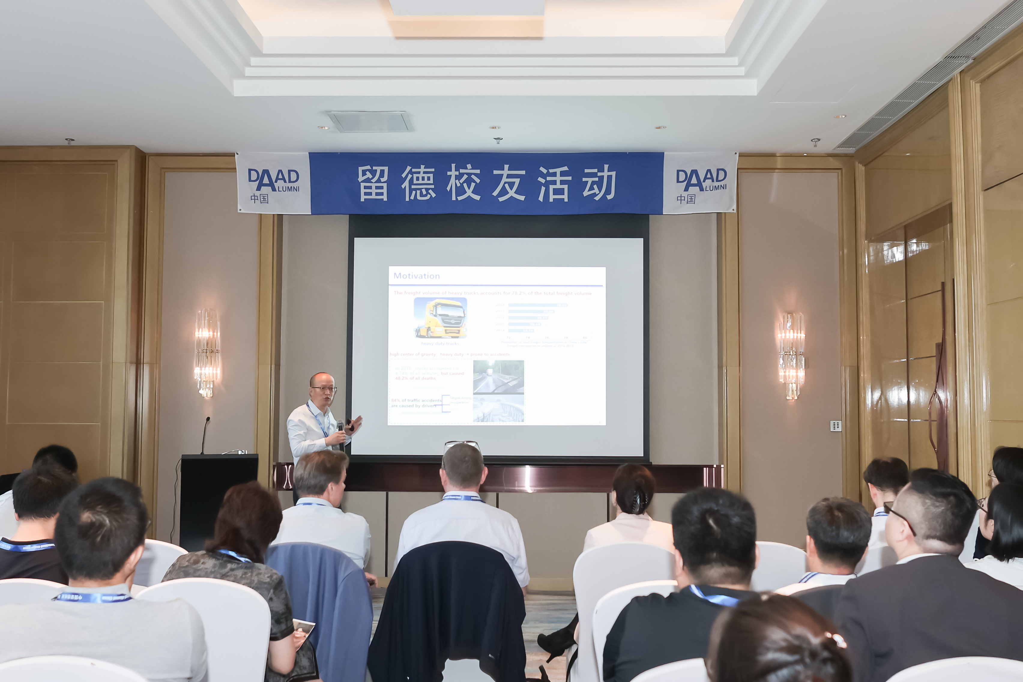 Nachdenken über die Zukunft der Mobilität - DAAD China