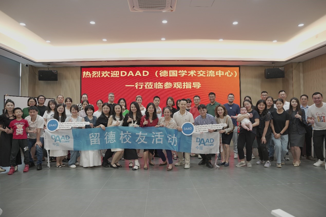 DAAD Alumni Connect: 科技，创新与交流 - DAAD 中国