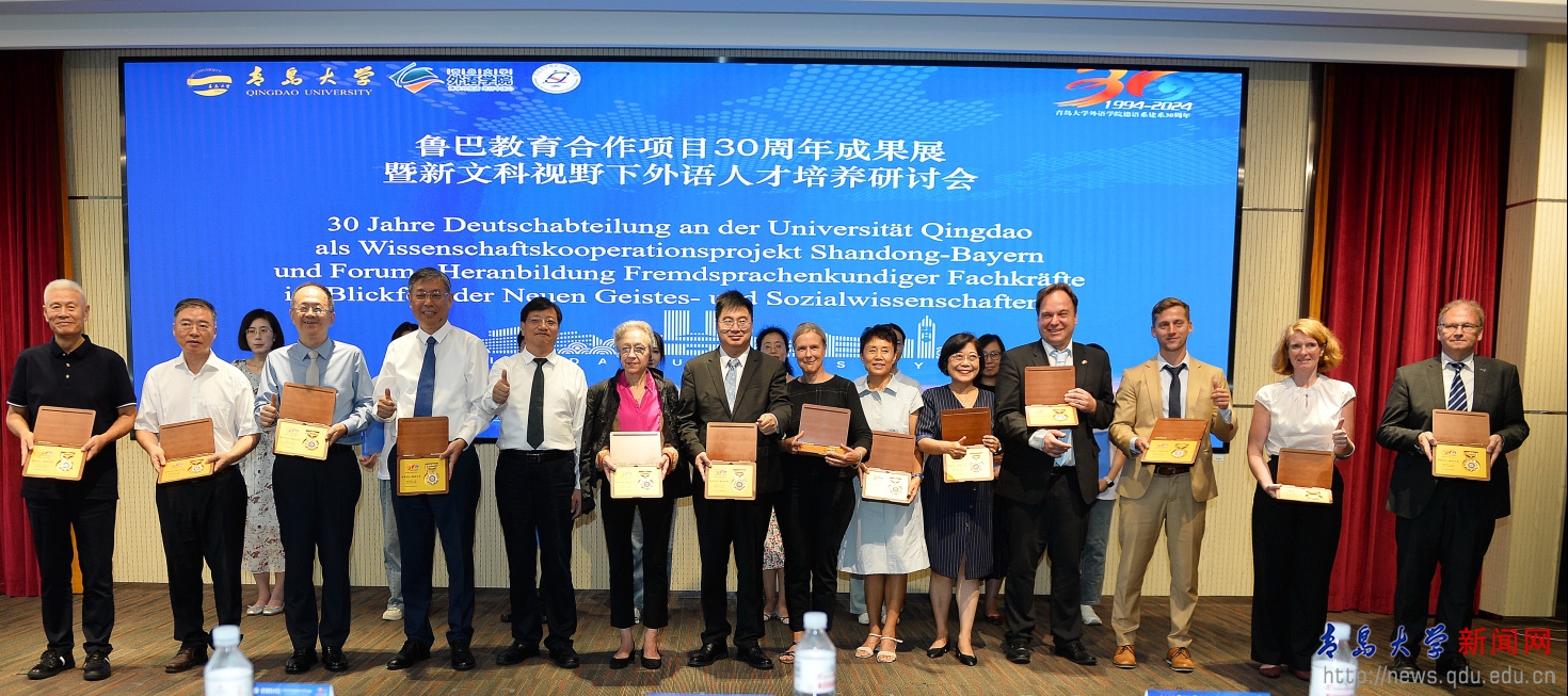 DAAD-Lektorenprogramm Veranstaltungen - DAAD China