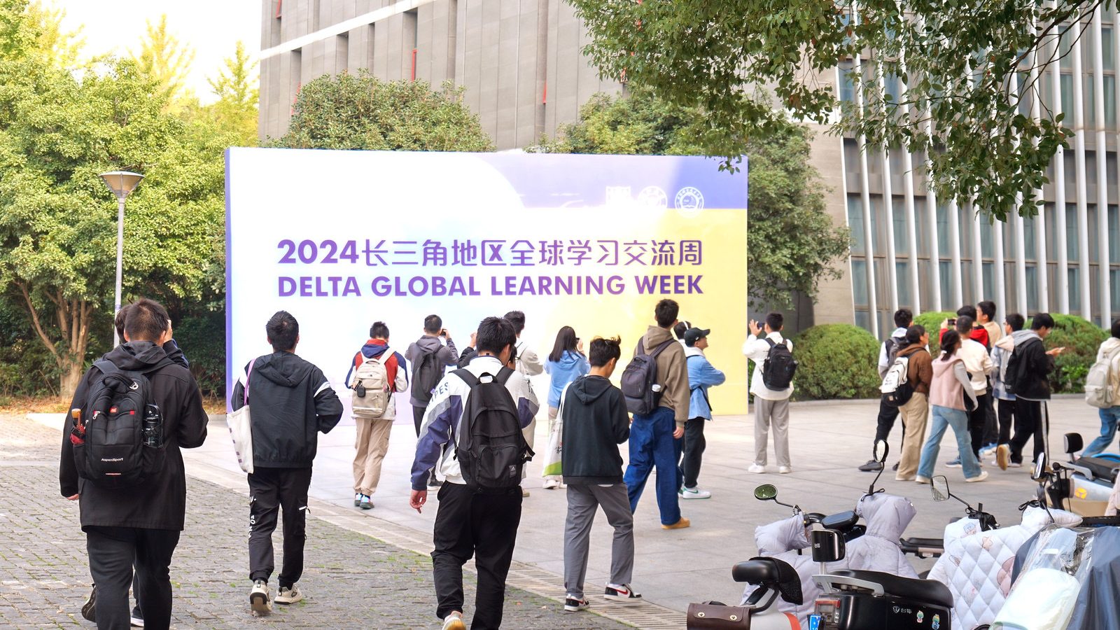 Studieren in Deutschland - DAAD China