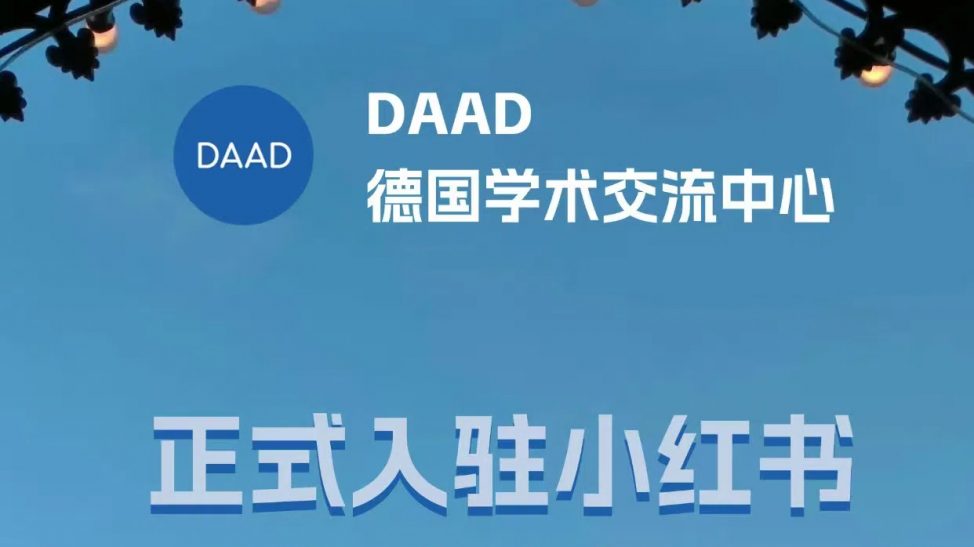 Studieren in Deutschland - DAAD China