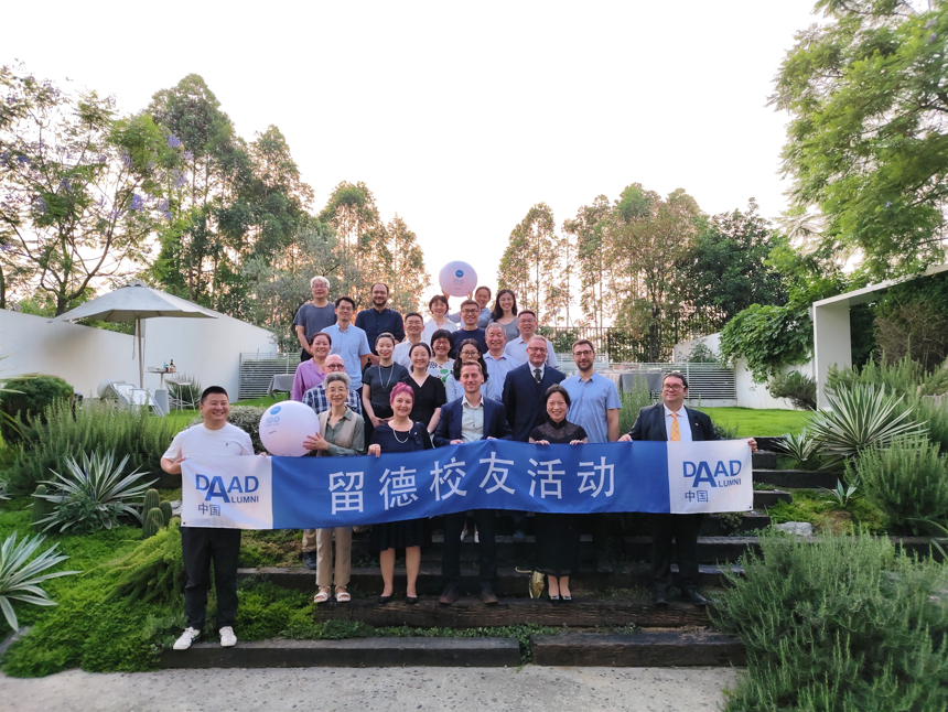百年时代印记：DAAD坚定传承交流精神——记2025年DAAD中国庆百年系列校友活动 - DAAD 中国