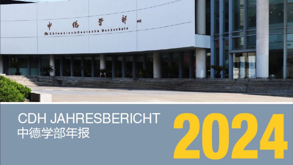 Studieren in Deutschland - DAAD China